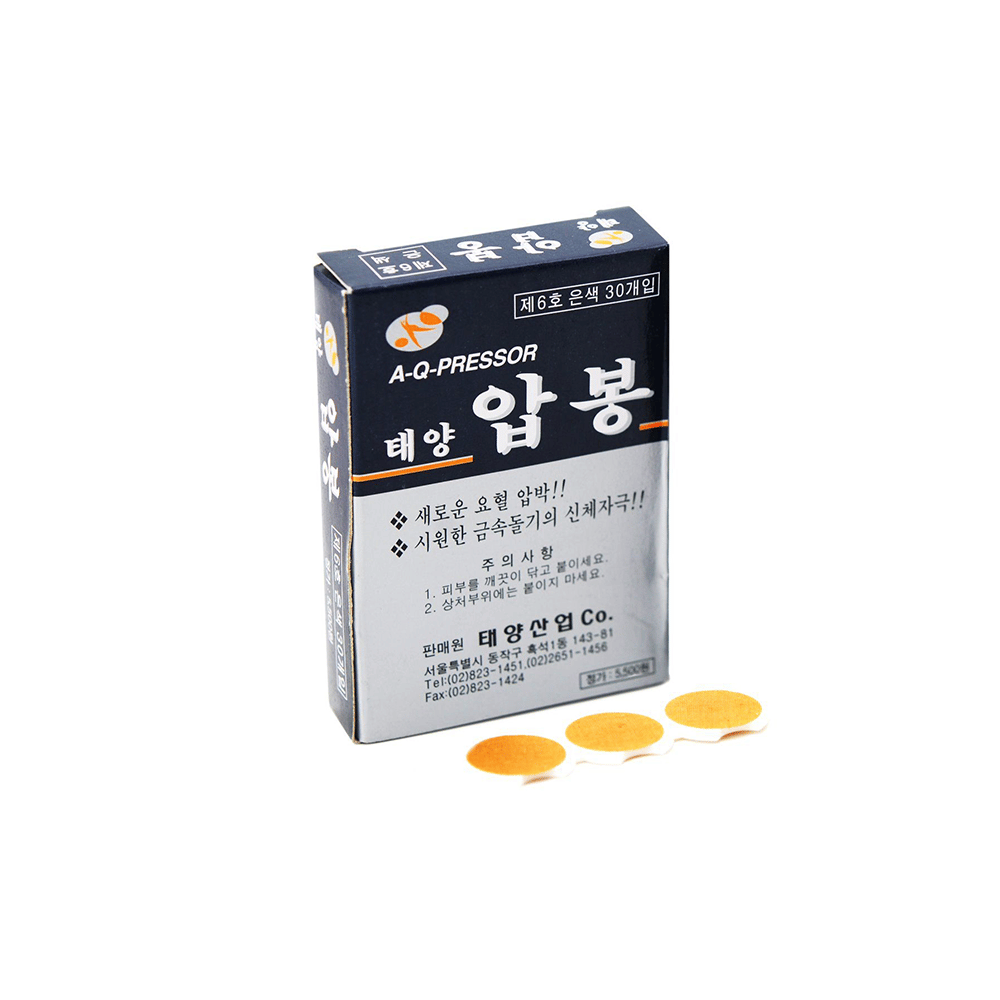 DongBang Silver Plated Press Pellet | AcuPrime